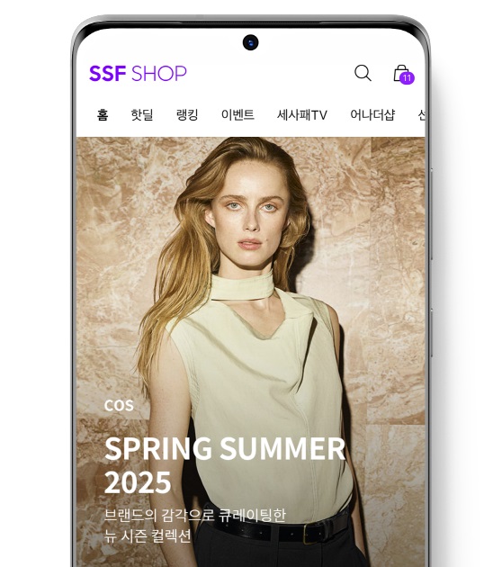 SSF샵, 글로벌 패션 브랜드 ‘COS’ 품었다